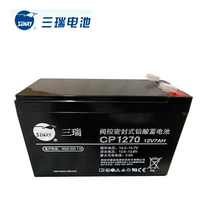 SENRY蓄电池CP12650F 固定阀控密封匠心型 远程执行系统应急