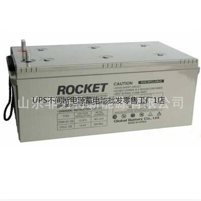 ROCKET火箭蓄电池ESH200-