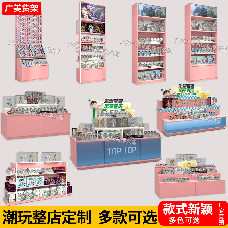 潮玩店公仔礼品货架盲盒卡牌展示柜卡通动漫文具店精品店展示柜子