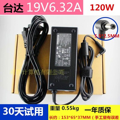 原装台达120W海尔T90电源适配器机械师笔记本电脑19V6.32A充电线