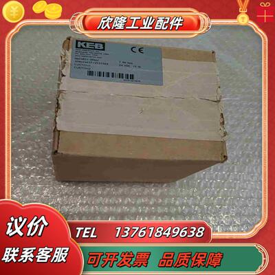 科比制动器 科比直流电机 科比刹车电机 KEB 060382议价