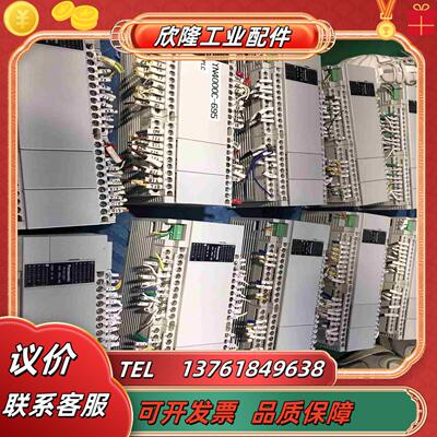 PLC 型号AFPXHC60T-F  16版本年份议价