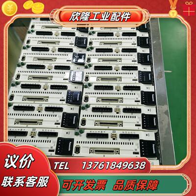 A6750W套装脉冲型 Ether总线型多功