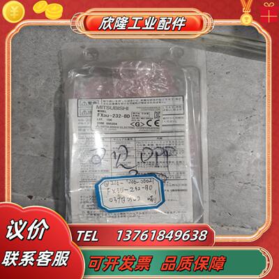 扩展板FX3U-232-BD