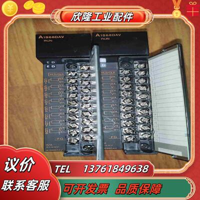 三菱A1S68DAV模块如图所示实物实拍功能完好28议价