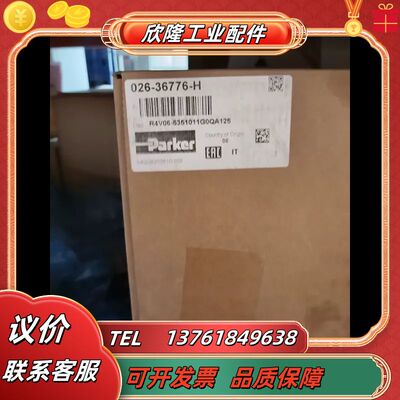 026-36776-H R4V06 535 10 11G0Q议价