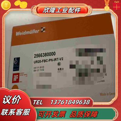 魏德米勒远程IO  UR20-FBC-PN-IRT-V2议价