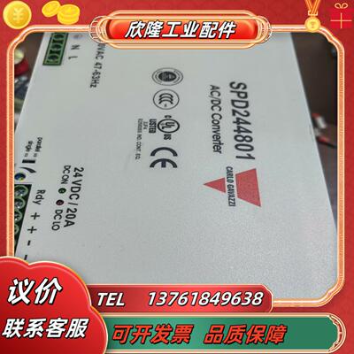SPD244801瑞士佳乐原装欧洲高品质CARLOGAVAZ