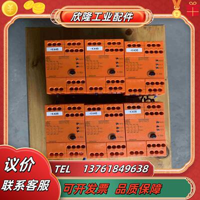 BH7925 德国多德DOLD 安全继电器议价