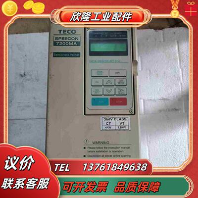 东7200MA系列变频器JNTMBGBB0005AZ-OM议价
