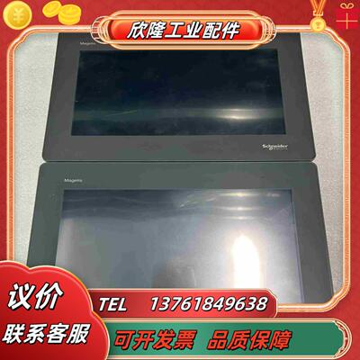 触摸屏HMIGXU5512现货10台成色实拍功能议价