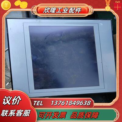 富士触摸屏TS1100i