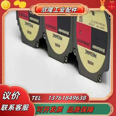 原装VEXTA东方五相步进电机PKE564AC标准型单轴