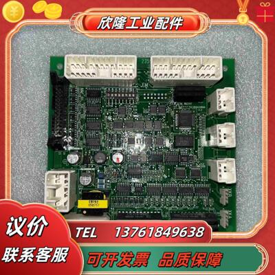 电梯通讯板UA2-HSBG井道串行65000370-议价