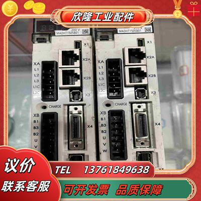 伺服MADHT1505B01需要的建议议价议价