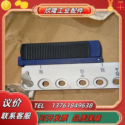 7-119-WASI-ST02-2TS