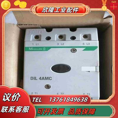 全新穆勒交流接触器2只DIL4AMC11控制电压380V议价