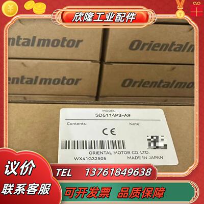 SD5114P3-A9东方VEXTA五相步进电机驱动器原装正
