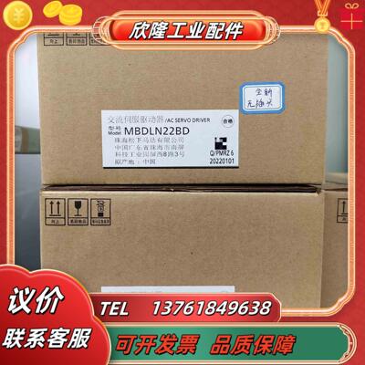 全新A7   MBDLN22BD  400W驱动器  原