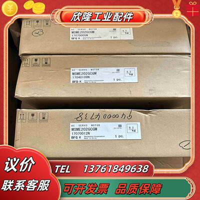全新伺服电机MSME202GCGM 2KW议价