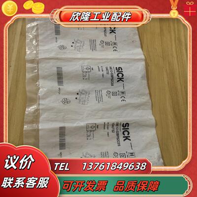 全新原装SUCK施克 IME12-02BPSZC0S货号10