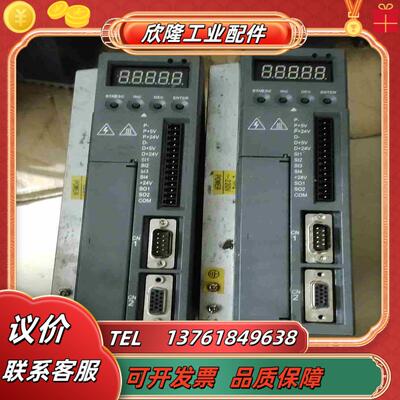 信捷DS3E-20P7-PFA带485功能已经测试好议价