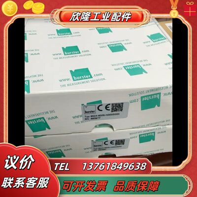 burster压力传感器8524-6005-N000S000议价