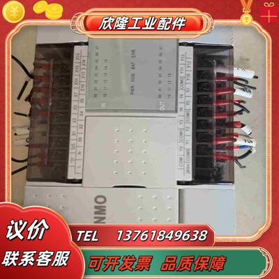 WINMO控制器PLC型号DPH26Y12T议价