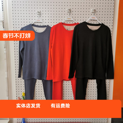 香蜜闺秀男士蚕丝羊绒秋衣秋裤