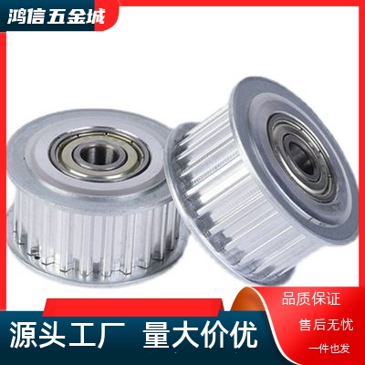 AHTFW25-S5M150-8 100 250  AHTF25S5M100-10 150同步带齿形惰轮