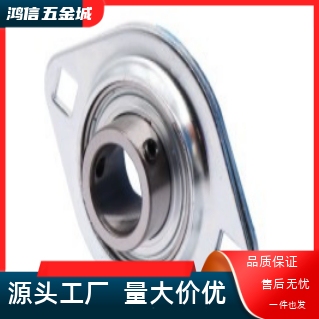 FKB带座轴承SBPFL201-FKB SBPFL202-FKB冲压型菱形座外球面球轴承