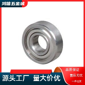 BAF697ZZ/698ZZ/673ZZ/674ZZ/675ZZ/676ZZ/677ZZ微型深沟球轴承