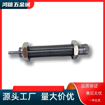 MAC MAS0806 1008 1210 1214 1410 1417S L M H可调缓冲器