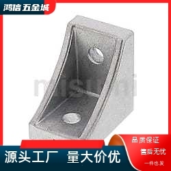 角码HBLFS8/HBLFSB6 HBLFSN5角件HDCB84040/83030/62020/104545/C