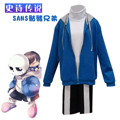 传说之下cos服 undertale sans cos服 骷髅兄弟杉斯同款cosplay服