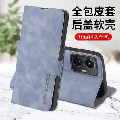 vivoiQOOZ6手机壳iQOOZ6x翻盖皮套V2220A防摔V2164KA全包软壳男女