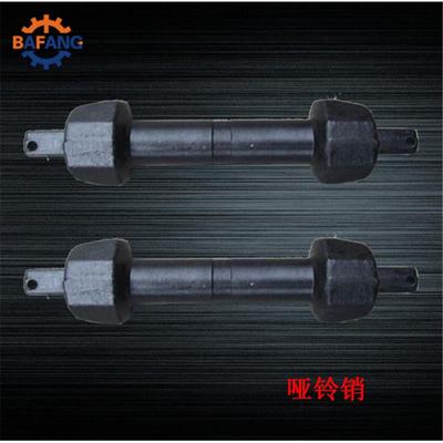 供应锻造哑铃销西北奔牛 山东矿机 张家口刮板机哑铃销