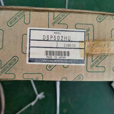 可维修： DSP502HU，马达调速器型号