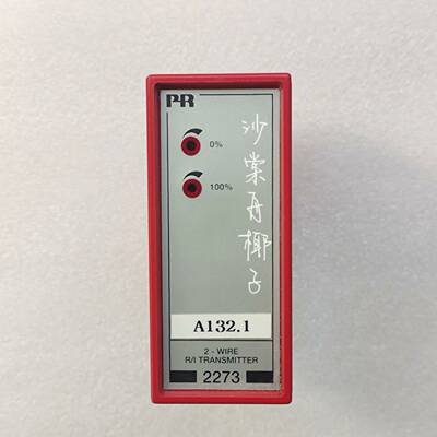 可维修PR 2273 L2 隔离放大器 备件议价