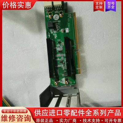 议价2288H V5 2*x16 PCIE提升卡 GPU扩展卡