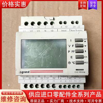 议价罗格朗三相电表，PM3255，带液晶显示屏，功能正常。外观成