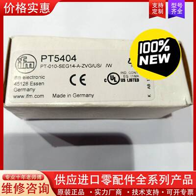 议价1.IFM PS7570 PY9606 零件检