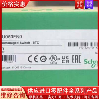 可维修MCSESU053FN0