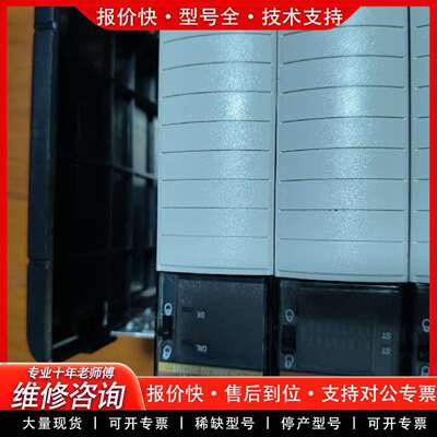 可维修1756- IF4XOF2F  成色漂亮议价