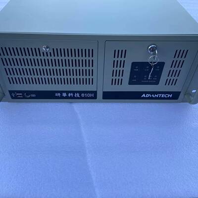 可维修9成新 研华工控机IPC-610H 4U工控机箱 IPC-6议价