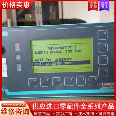 可维修CETA检漏仪 CETATEST 810