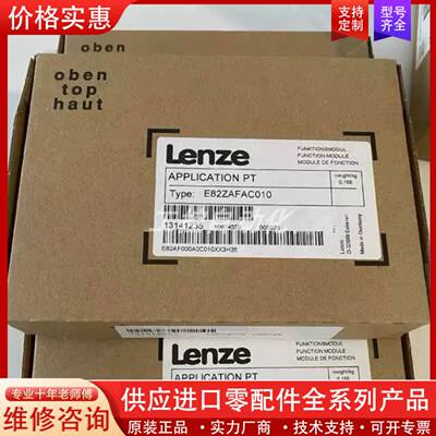 议价E82ZAFAC010  E82ZAFCC201 LEN