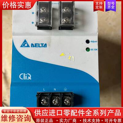 议价开关导轨电源EOE12010005，24V240W1AA