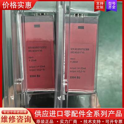 议价佩勒 PR2204B2 PR2204HV PR2204B2D