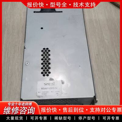 议价RSAF600S24 24v 25A 600w开关电源，